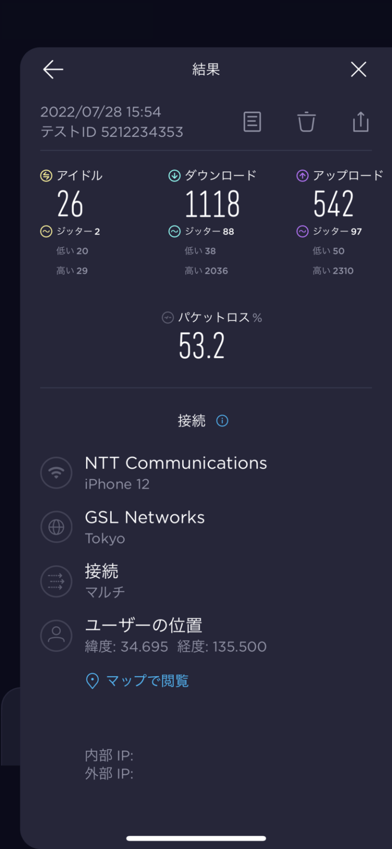 USJ（ユニバ）のWi-Fi完全ガイド！モバイルWi-FiやフリーWi-Fiは使える？ - モバイルWi-Fiのリアル