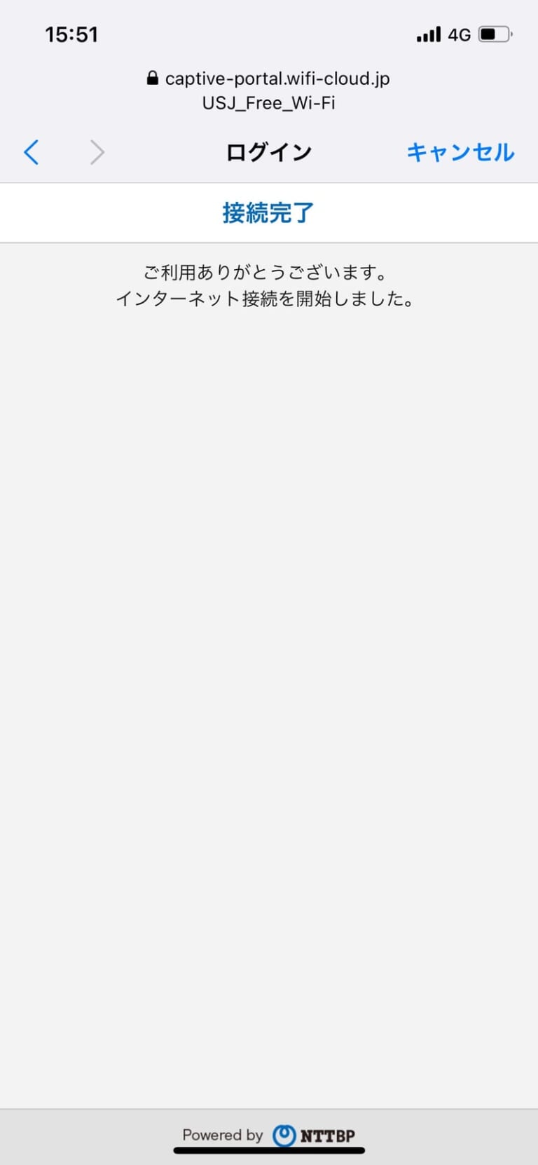 USJ（ユニバ）のWi-Fi完全ガイド！モバイルWi-FiやフリーWi-Fiは使える？ - モバイルWi-Fiのリアル