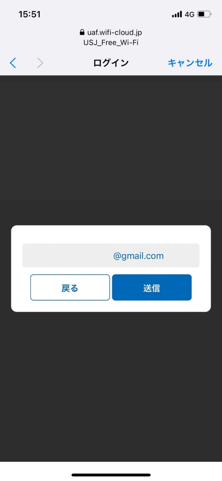 USJ（ユニバ）のWi-Fi完全ガイド！モバイルWi-FiやフリーWi-Fiは使える？ - モバイルWi-Fiのリアル