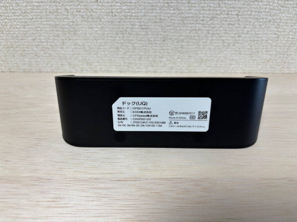 【最新機種】WiMAX Speed Wi-Fi DOCK 5G 01（CPS 01）のスペック解説！下り最大3.5Gbpsで充電ドック付属 - モバイルWi-Fiのリアル