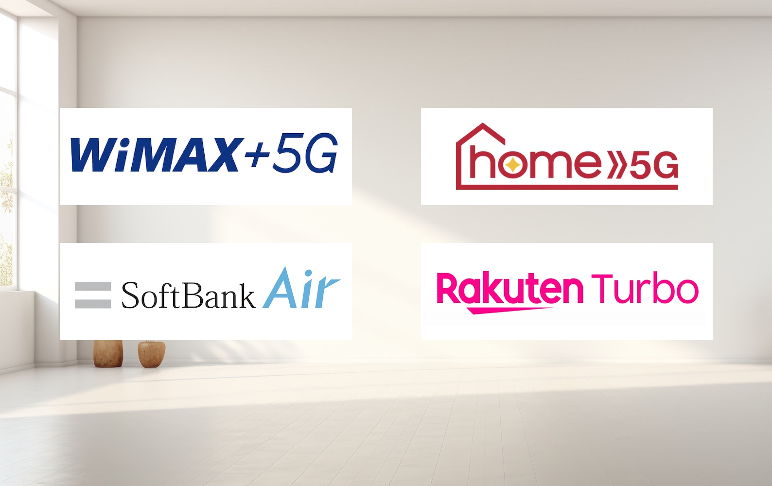 WiMAXホームルーターはおすすめできる？市場での立ち位置とメリット・デメリットをプロが解説【2025年最新版】 - モバイルWi-Fiのリアル